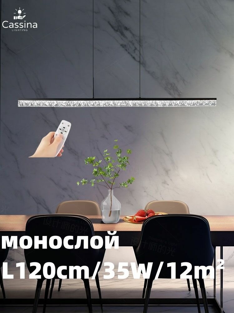 Люстра