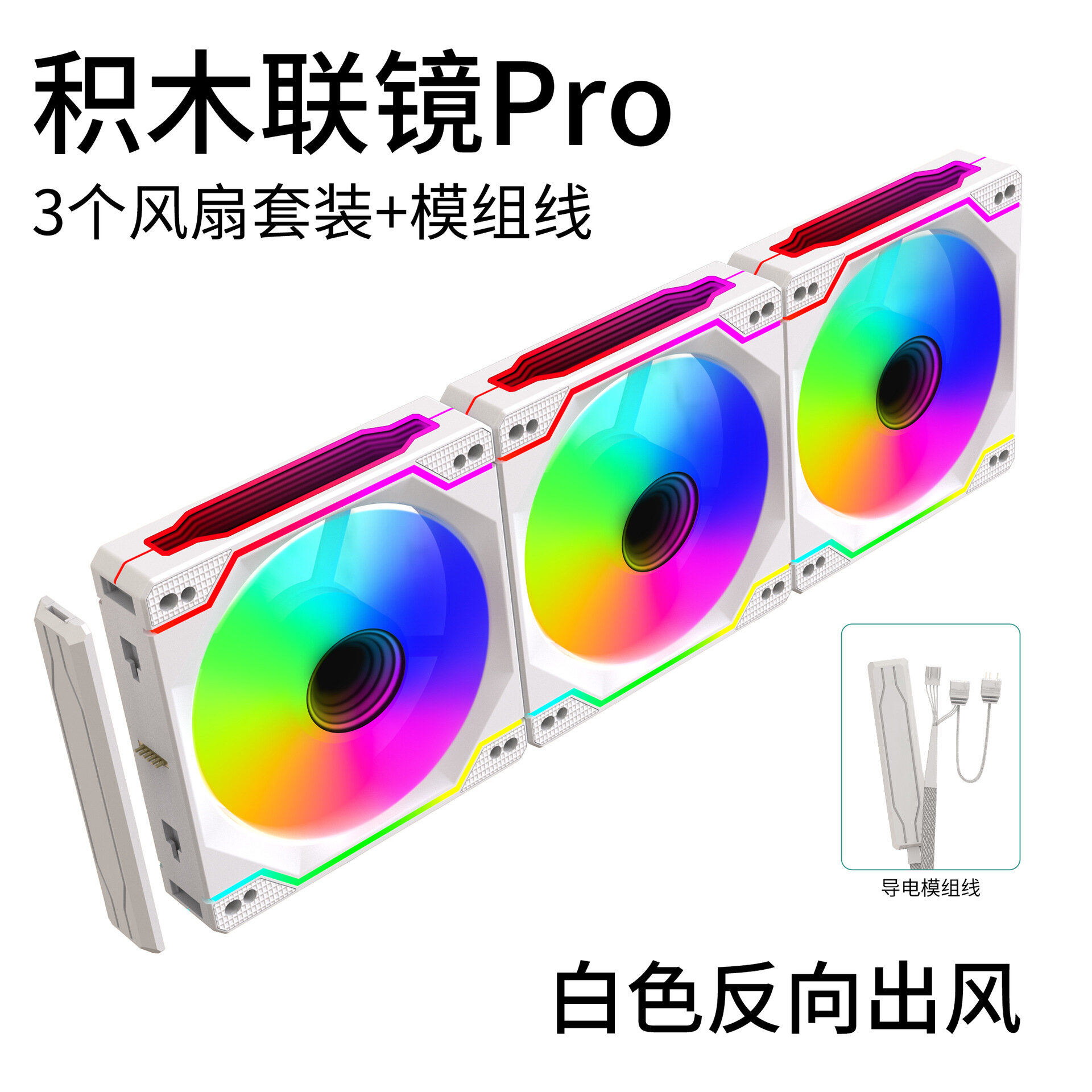 Компьютерный корпус Magic Wireless Splicing, ARGB, зеркальный свет, 12см, отключение контроля температуры