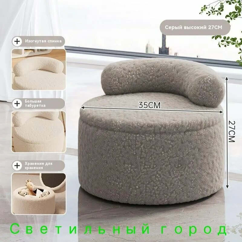 Стул, 1 шт.