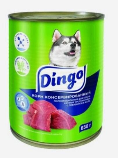 Влажный корм Dingo для взрослых собак 850 г