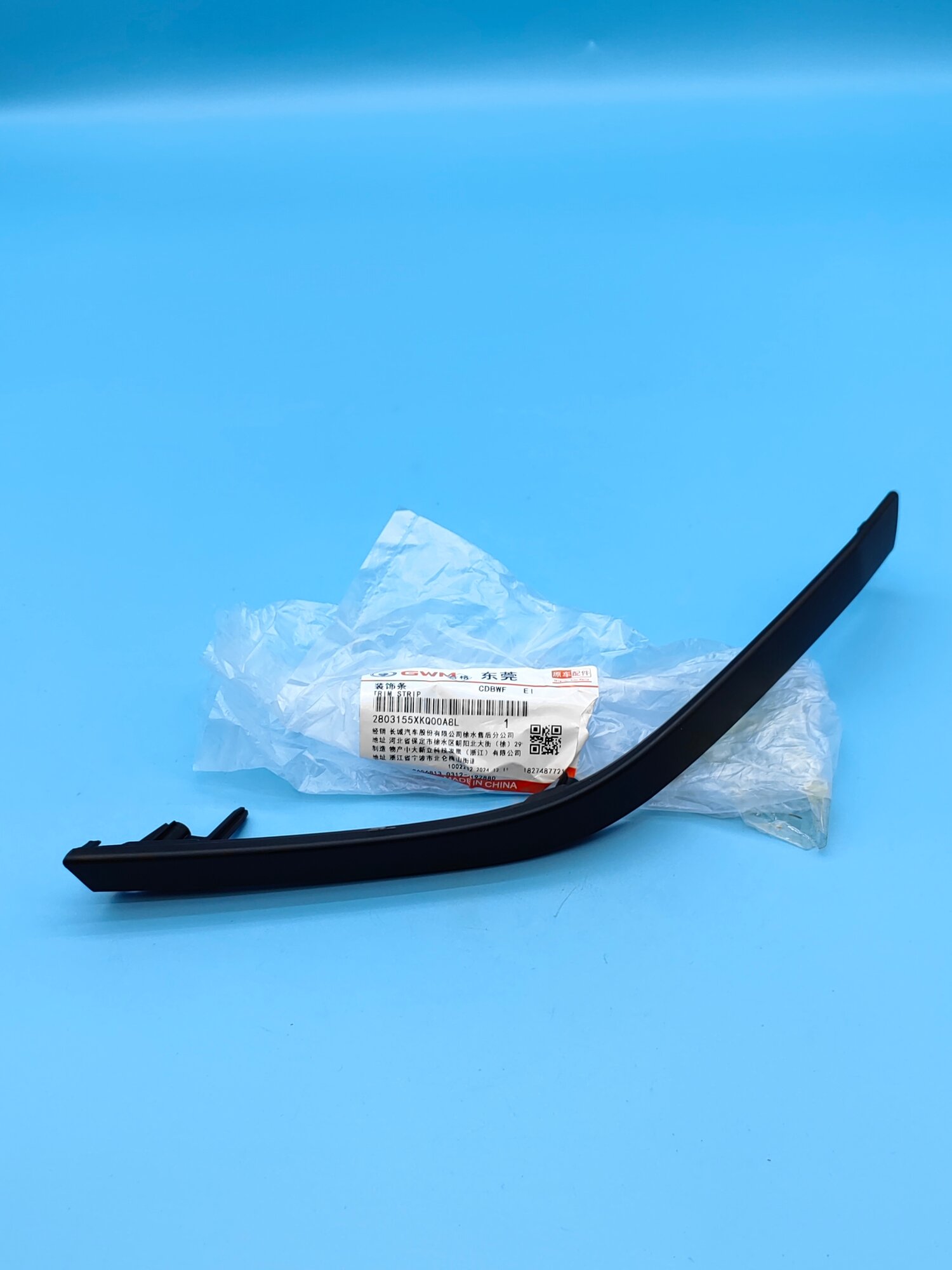 HAVAL Молдинг решетки ПТФ правый Haval F7x дорестайнг 2803155XKQ00A8L