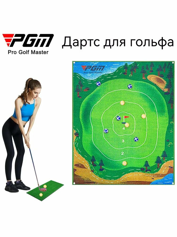 Golf PGM Тренажер для свинга, Поле для гольфа в помещении，С крючком
