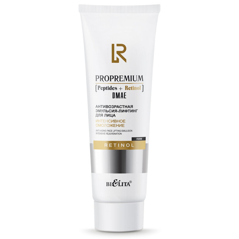 Белита ProPremium. Peptides+Retinol+DMAE Эмульсия-лифтинг для лица антивозрастная интенсивное омоложение 100мл