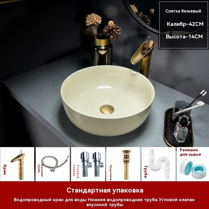 Керамическая раковина со столешницей С краном и аксессуарами