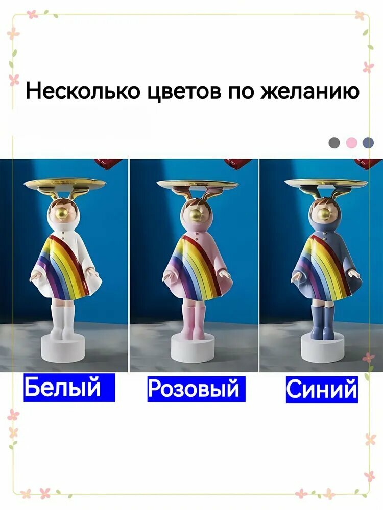 Журнальный стол 19, 26х16х62 см