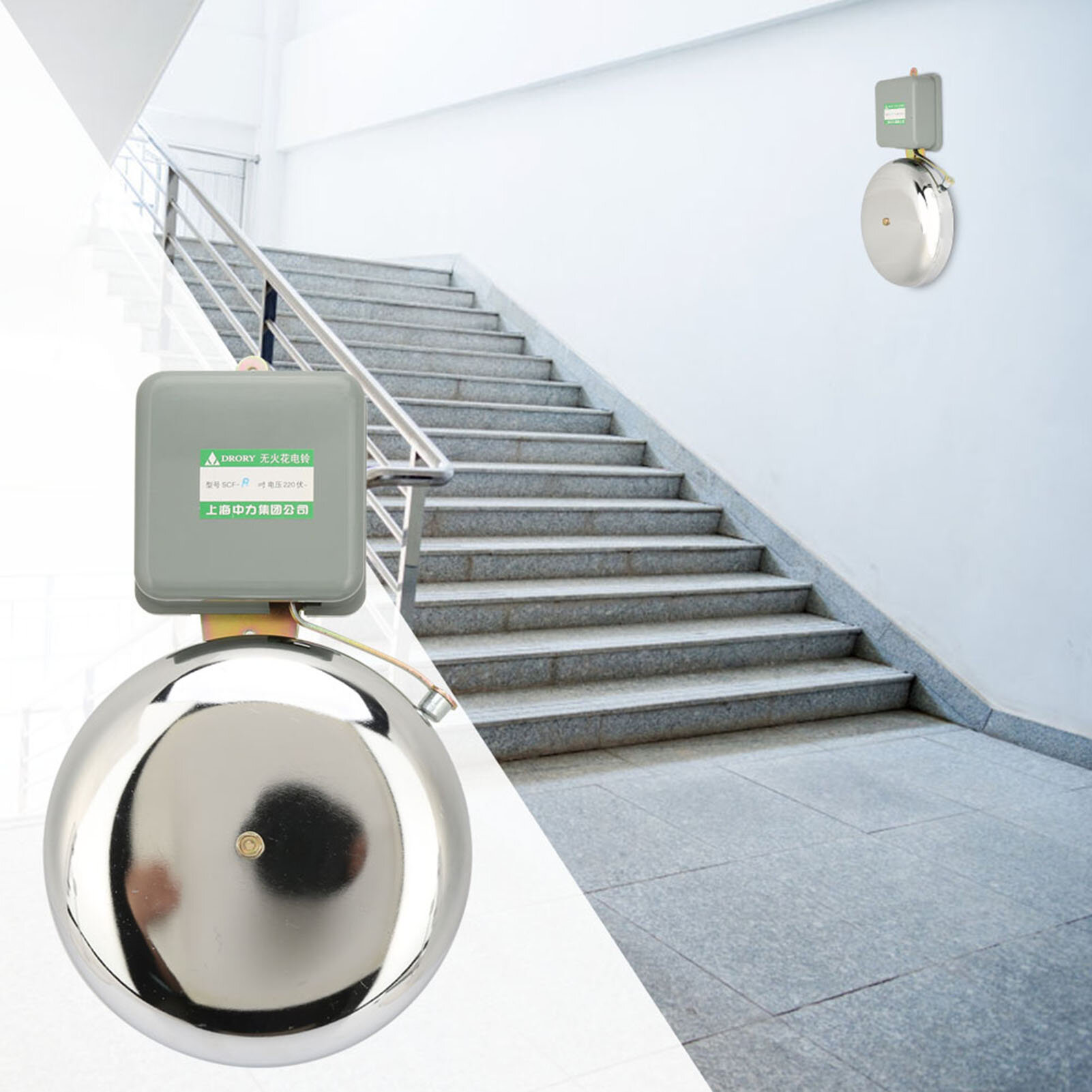 8in Звонок электрический из нержавеющей стали для школ, заводов, учреждений 220V 35W, диаметр чаши 200мм, модель SCF-8, мощность 35Вт, материал нержавеющая сталь, упаковка 1 шт.