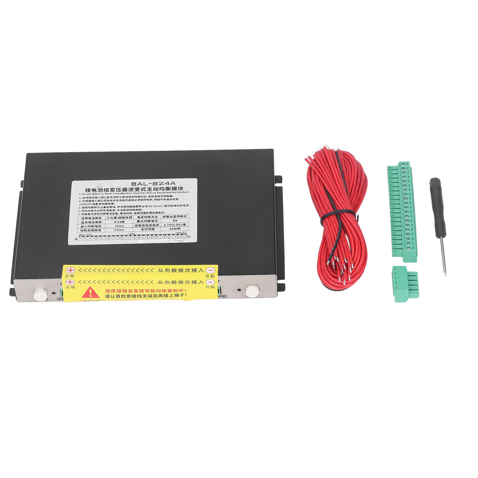 Активный балансир для литиевых батарей, 8А, автоматический/ручной режим