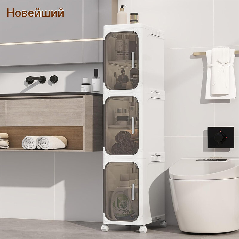 Высокий шкафчик для ванной комнаты