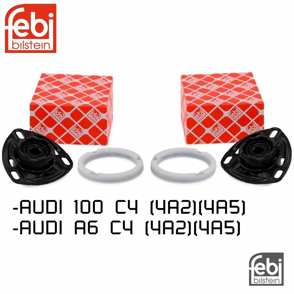 Опора амортизатора с подшипником FEBI для AUDI 100 C4, AUDI A6 C4, ауди 100, ауди A6.
