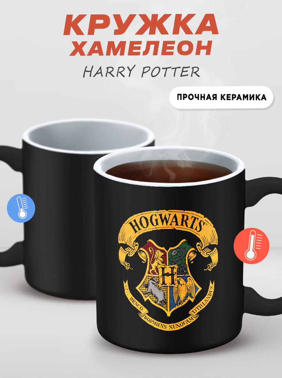 Кружка MEM STORE "Гарри Поттер", 330 мл, хамелеон, керамическая