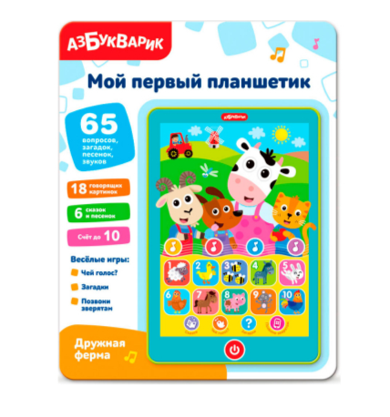 Планшетик Дружная ферма, 3317 512470