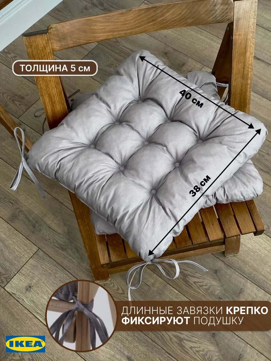 Подушка на стул IKEA Хэлльви, квадратная, с завязкой, серая, 38x40 см 1шт.
