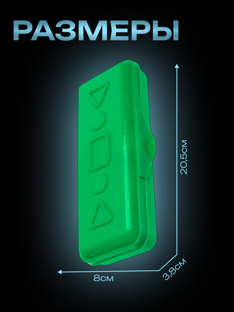 Пенал-футляр Calligrata Гамма, 80 х 205 х 38 мм, пластиковый, непрозрачный, микс