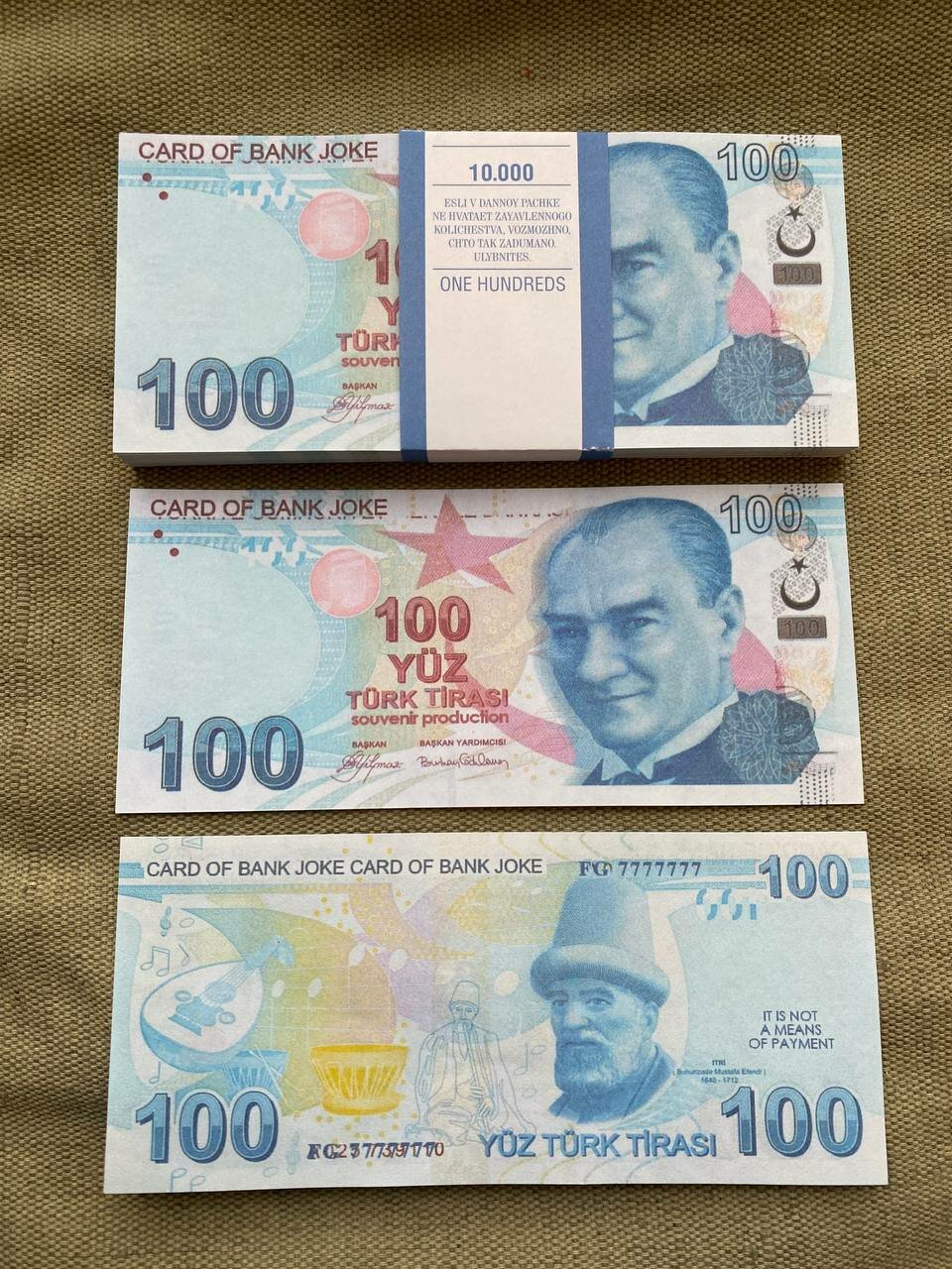 Пачка сувенирных денег 100 лир (Турция), 80 купюр (билеты банка приколов, бутафорские пачки)