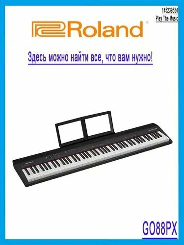 Roland GO-88PX Портативное цифровое пианино