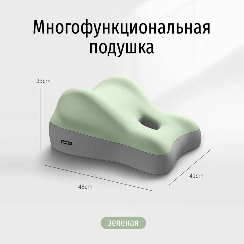 Многофункциональная подушка для дивана, кровати, спальни, зеленый