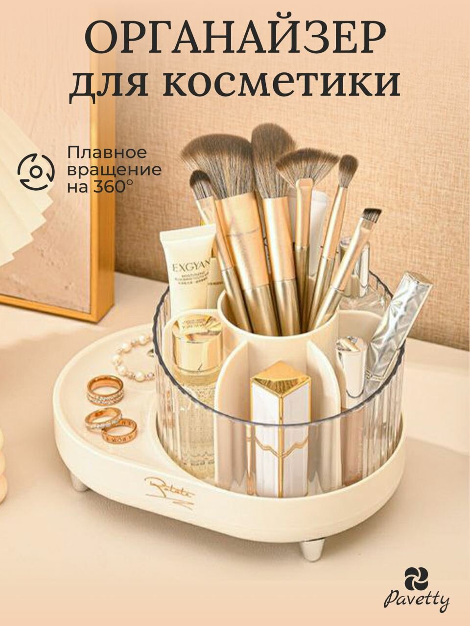 Органайзер для косметики и кистей макияжа Подставка Стакан Контейнер