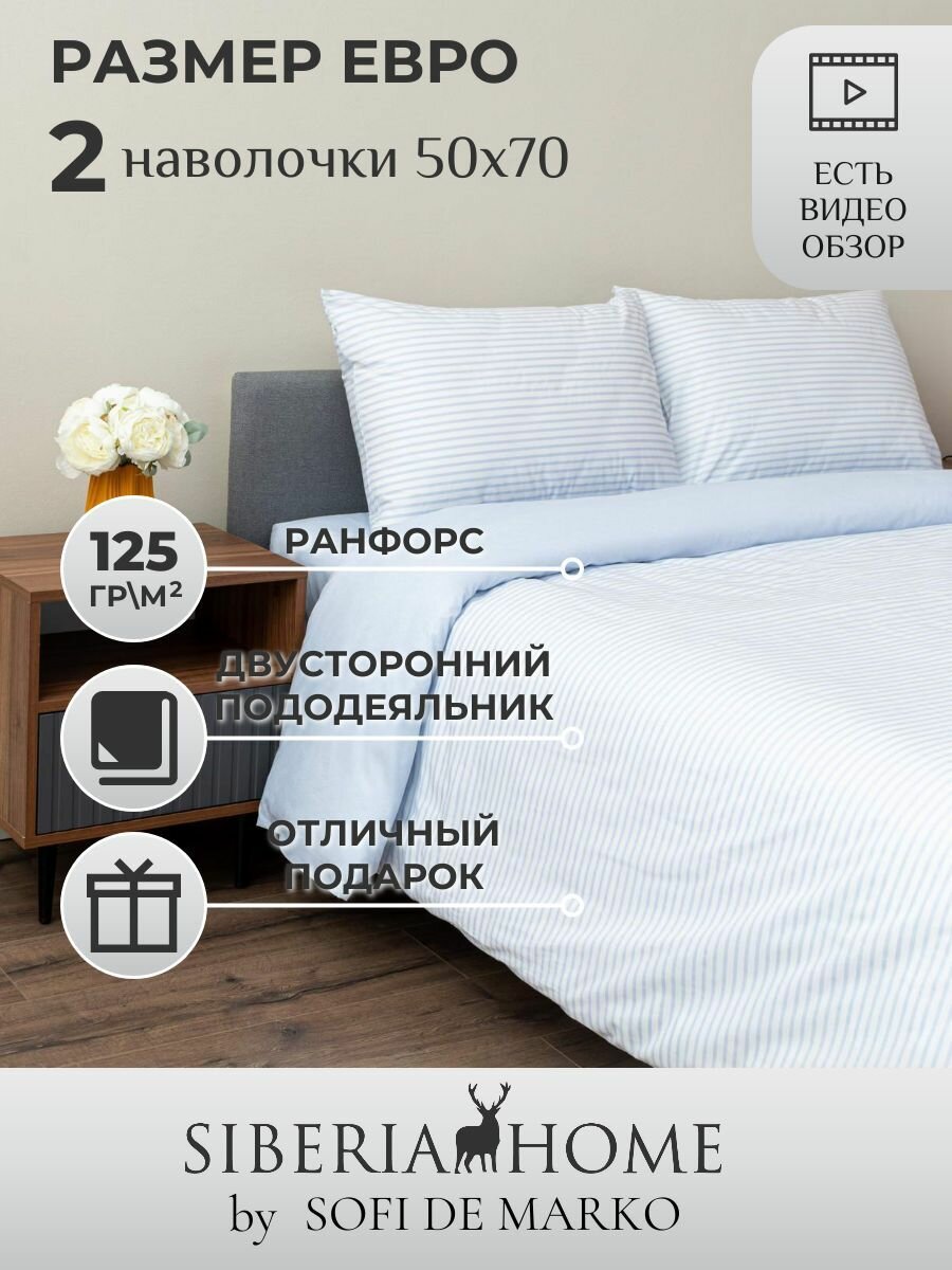 Комплект постельного белья