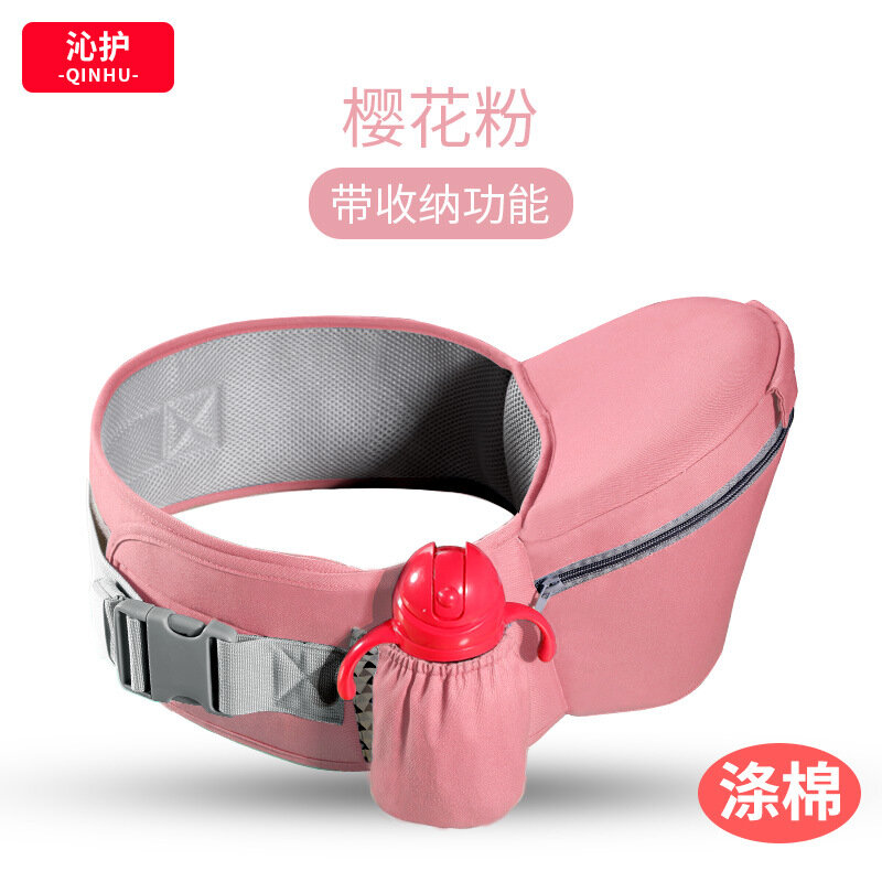 Стульчик-качели Qingu Baby Sling, поясной, для объятий, для новорожденных, легкий, одноместный