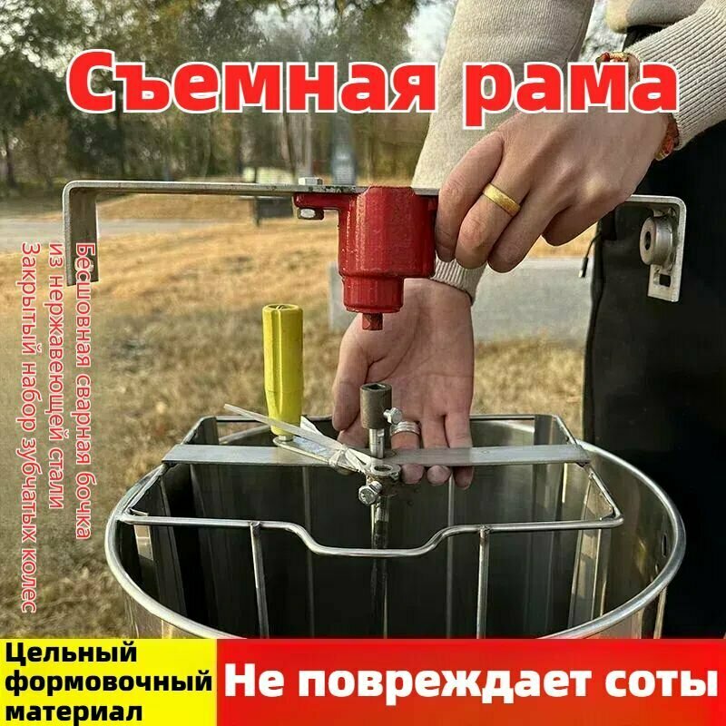 Медогонка — фото 1