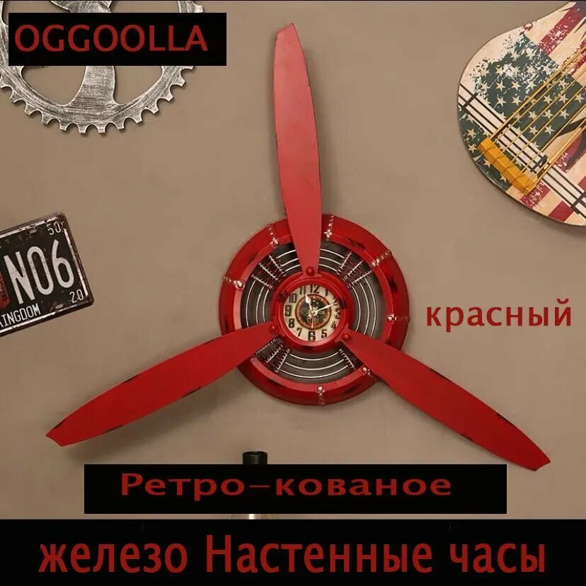 Настенные часы Nova Home Textile