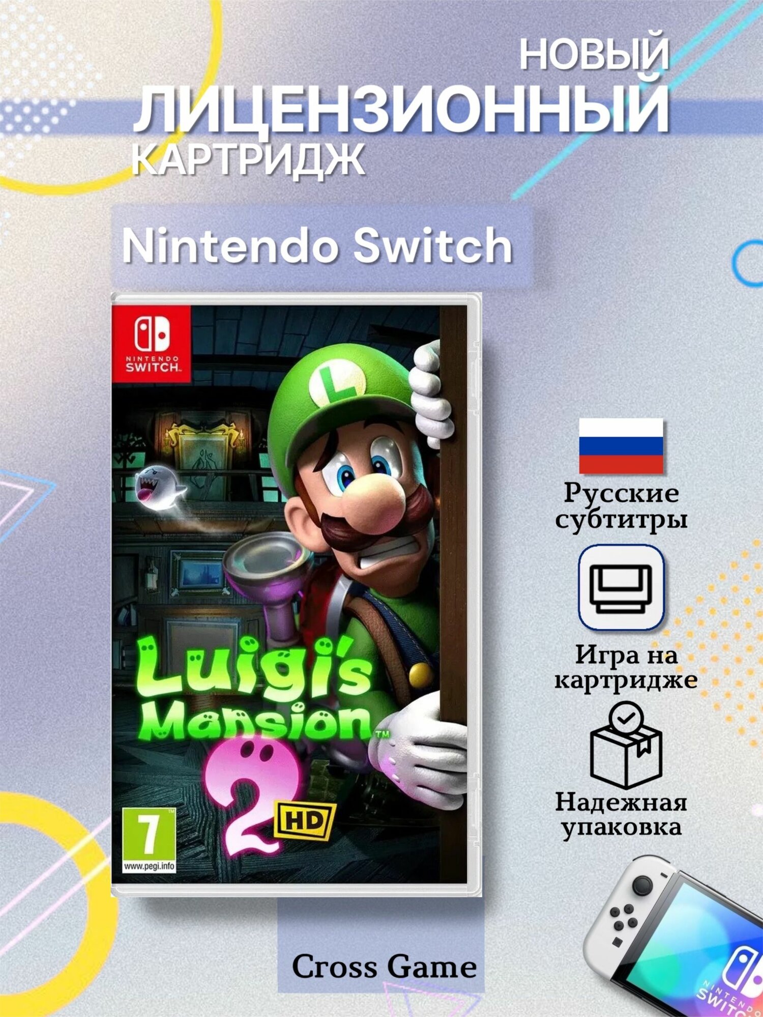 Игра Luigis Mansion 2 HD (Nintendo Switch, Русские субтитры)