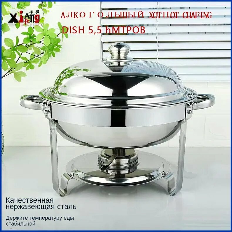 Мармит С подогревом, 4 шт, 5.5 л