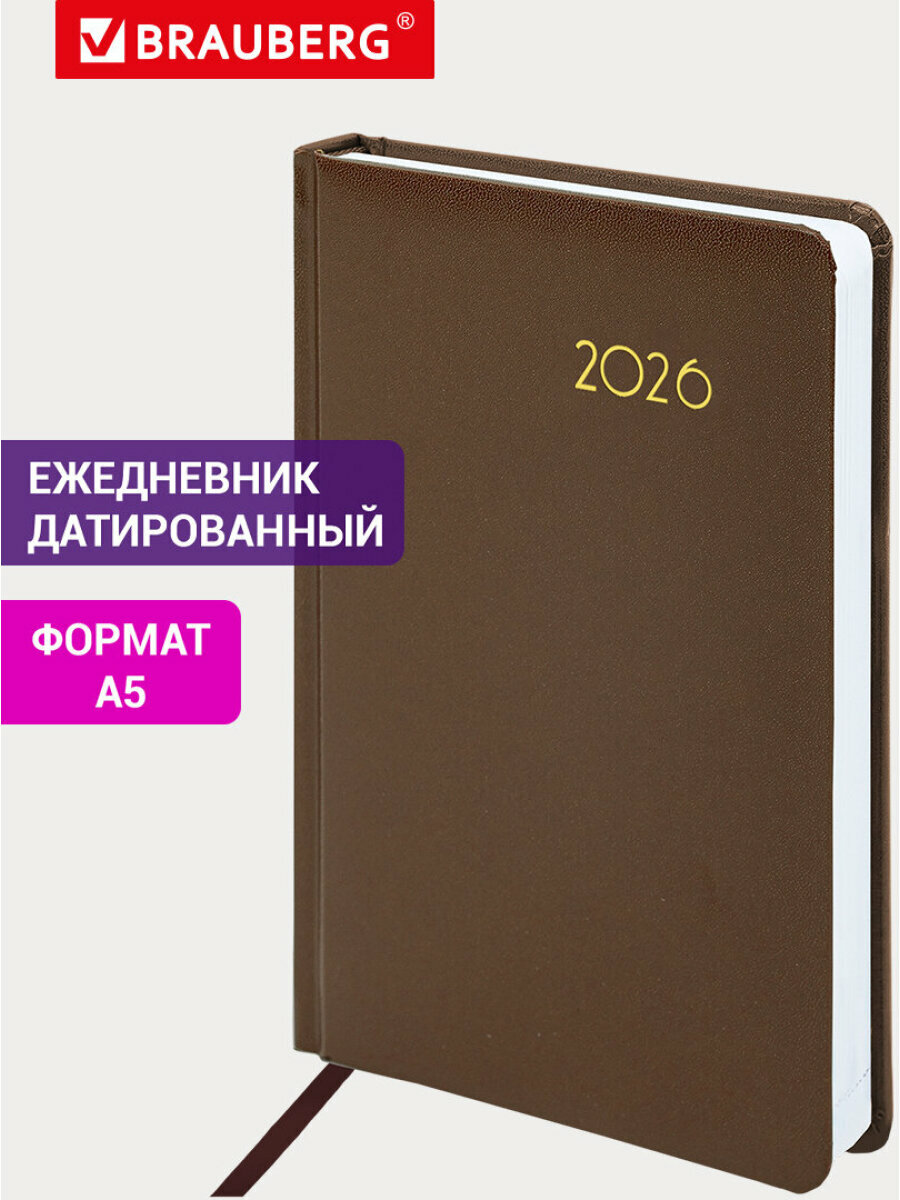 Ежедневник датированный 2026, планер планинг, записная книжка А5 138x213 мм, коричневый, Brauberg, 117087