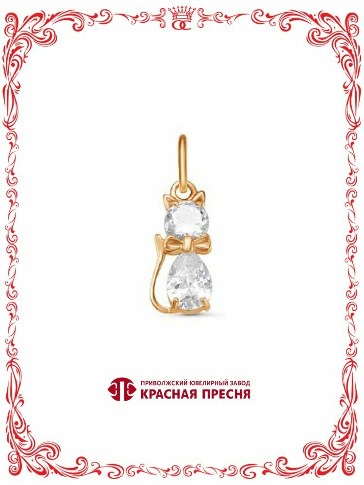 Подвеска, серебро, 925 проба, золочение, фианит