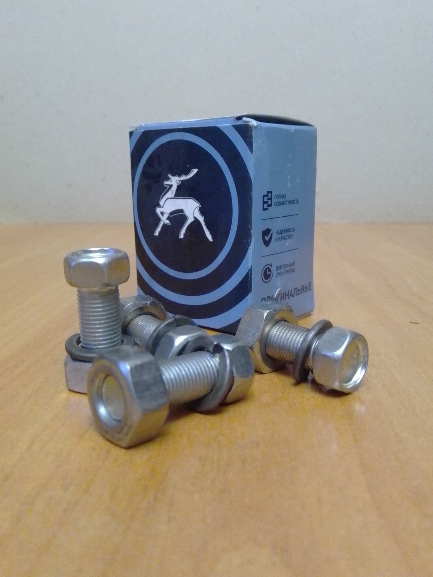 Болт М10х1х25 кардана в сборе комплект 4 штуки для Волга, Газель, Соболь, УАЗ и др. Комплект GAZ.2217-2200800