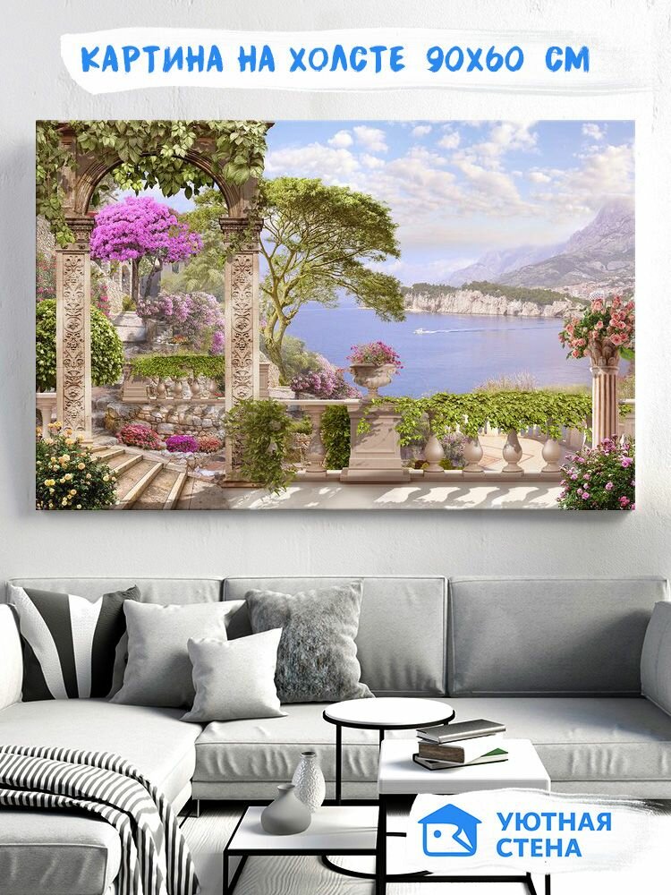 Картина на натуральном холсте Уютная стена "Романтическая терраса у моря" 90х60 см