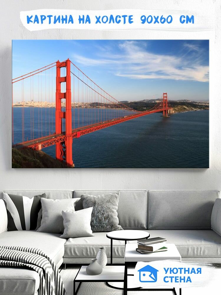 Картина на натуральном холсте Уютная стена "Мост через пролив Золотые Ворота" 90х60 см