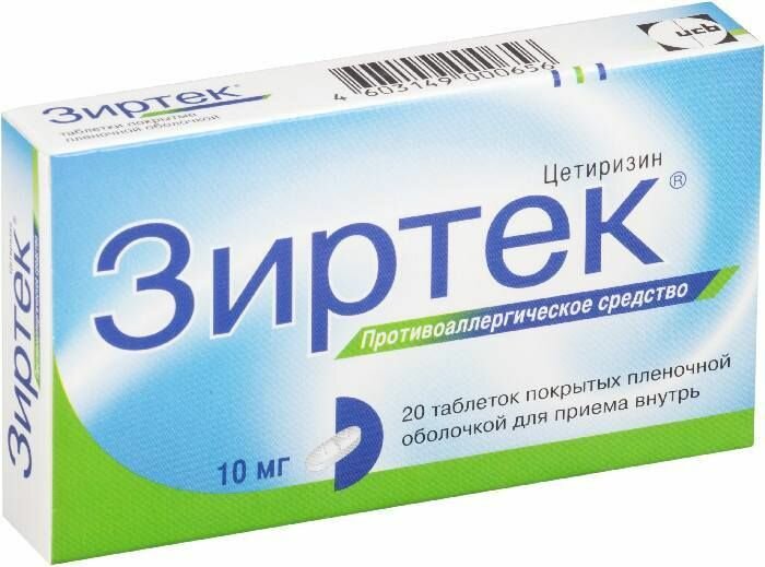 Зиртек, таблетки покрыт. плен. об. 10 мг, 20 шт.