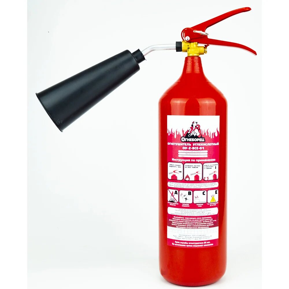 Огнеборец Огнетушитель ОУ-2 ВСЕ , 4678599048466