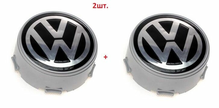 2шт комплект Колпак колеса для VW LT 28-35 96- Аналог Турция 2D0601149B