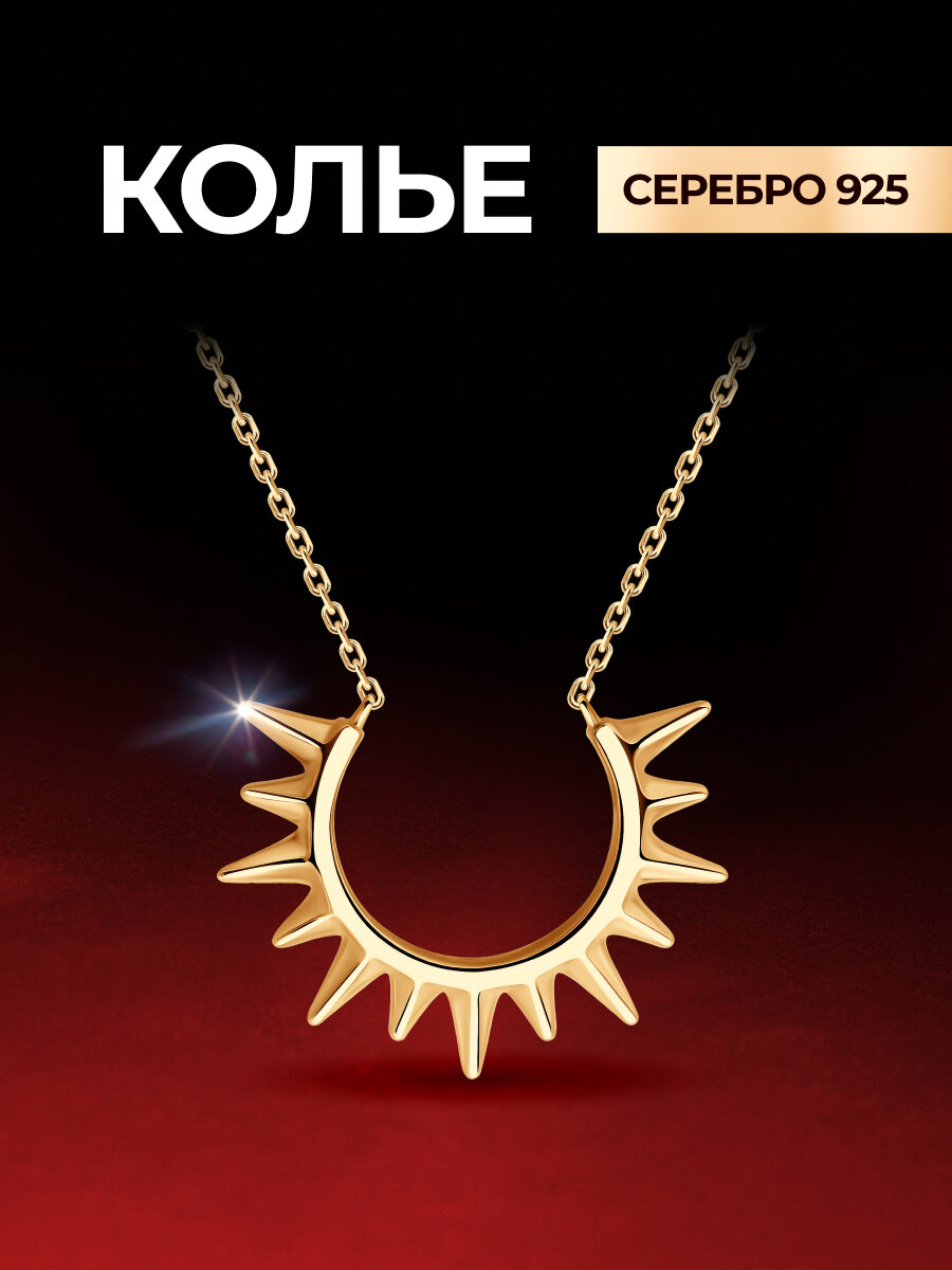 Колье, серебро, 925 проба