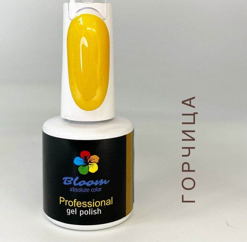 Гель-лак Bloom №064 Горчица 8 мл