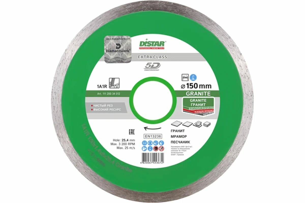 Диск алмазный сплошной по граниту (150х1.4х25.4 мм) DiStar 11120034012