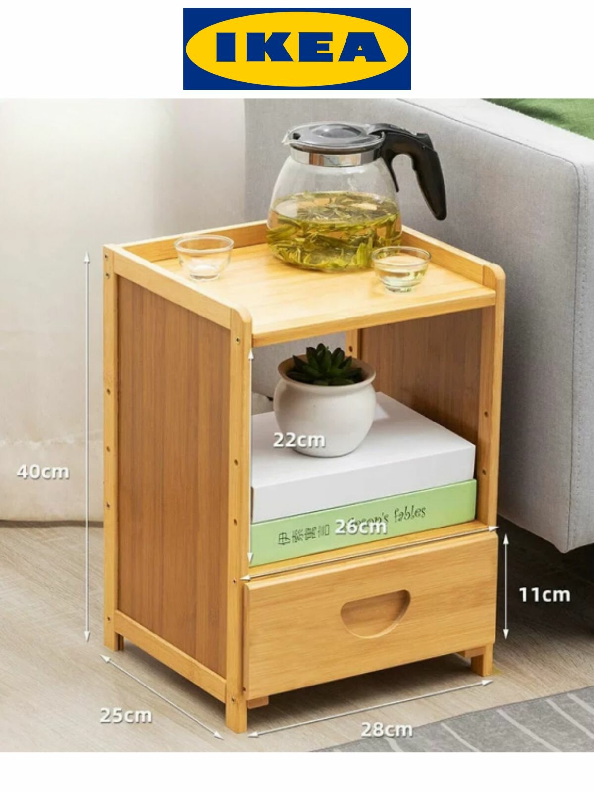 Прикроватная тумба икеа, с ящиками, бамбуковая, 40 см x 28 см x 25 см