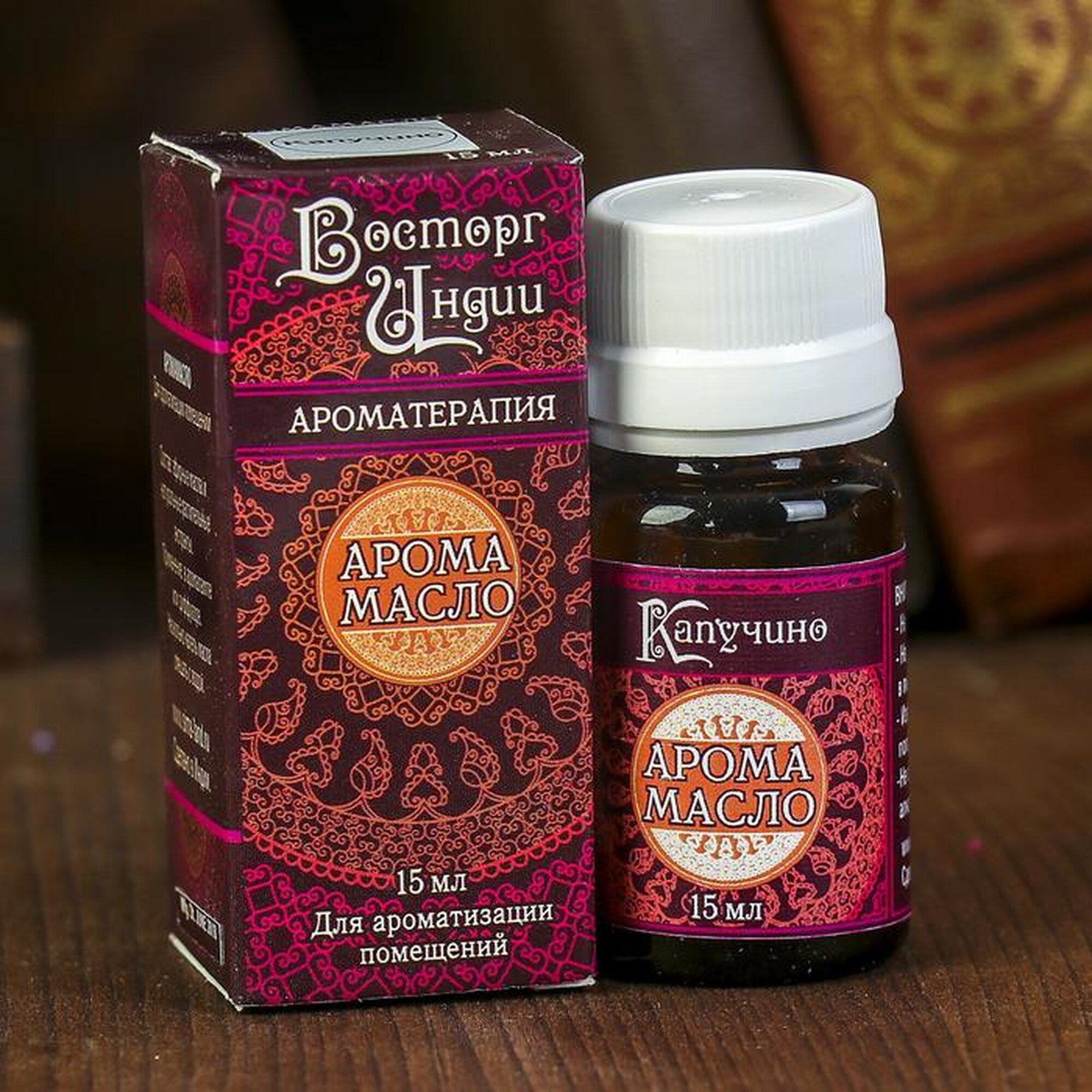 Аромамасло Сима-ленд "Восторг Индии", для бани и сауны, 15 мл