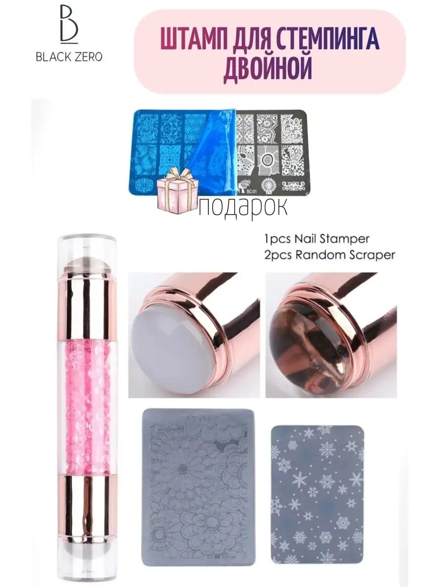 Стемпинг подушка силиконовая