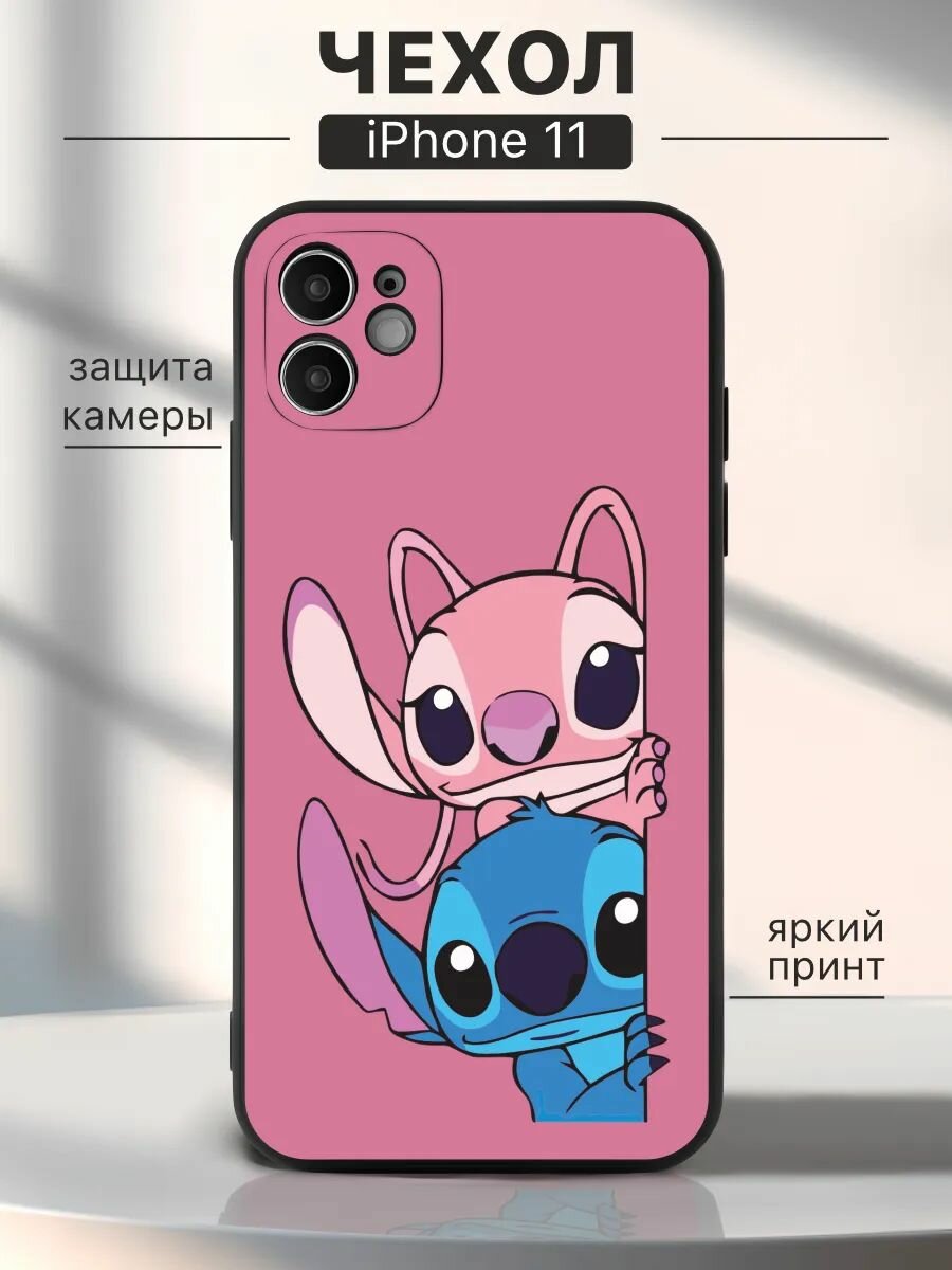 Чехол на iPhone 11 Lilo & Stitch - Стич