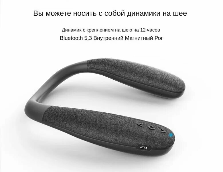 Висячий на шее беспроводной динамик Bluetooth