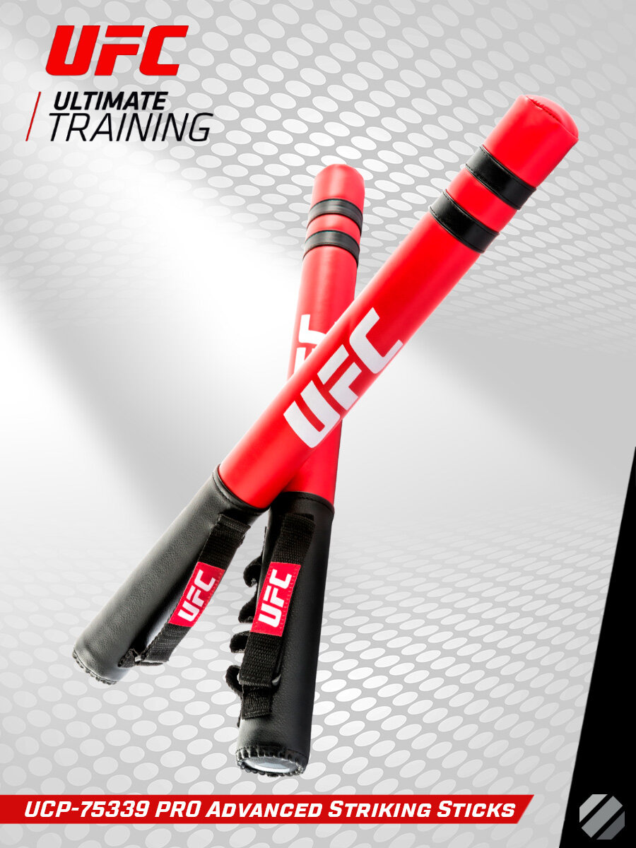 Тренировочные палки UFC UCP-75339, для ММА, бокса, тайского бокса, 2 шт
