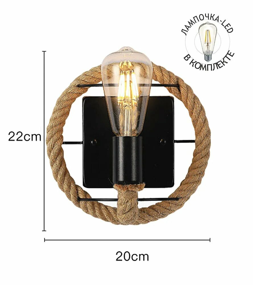 Настенный светильник, E27