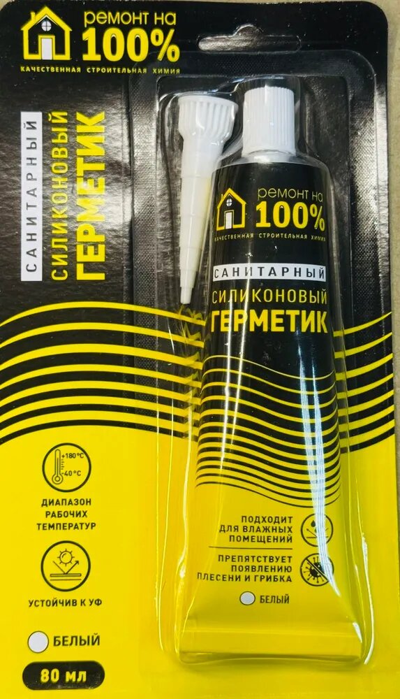 Ремонт на 100%, санитарный силиконовый герметик, прозрачный,80 мл
