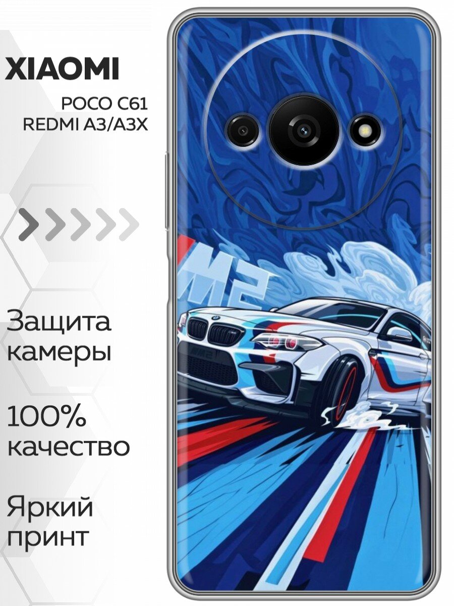 Чехол для Xiaomi Redmi A3, Poco C61, Redmi A3x для мужчин с БМВ М2 дрифт (Ксиоми Редми А3, Поко Ц61, Редми А3х)