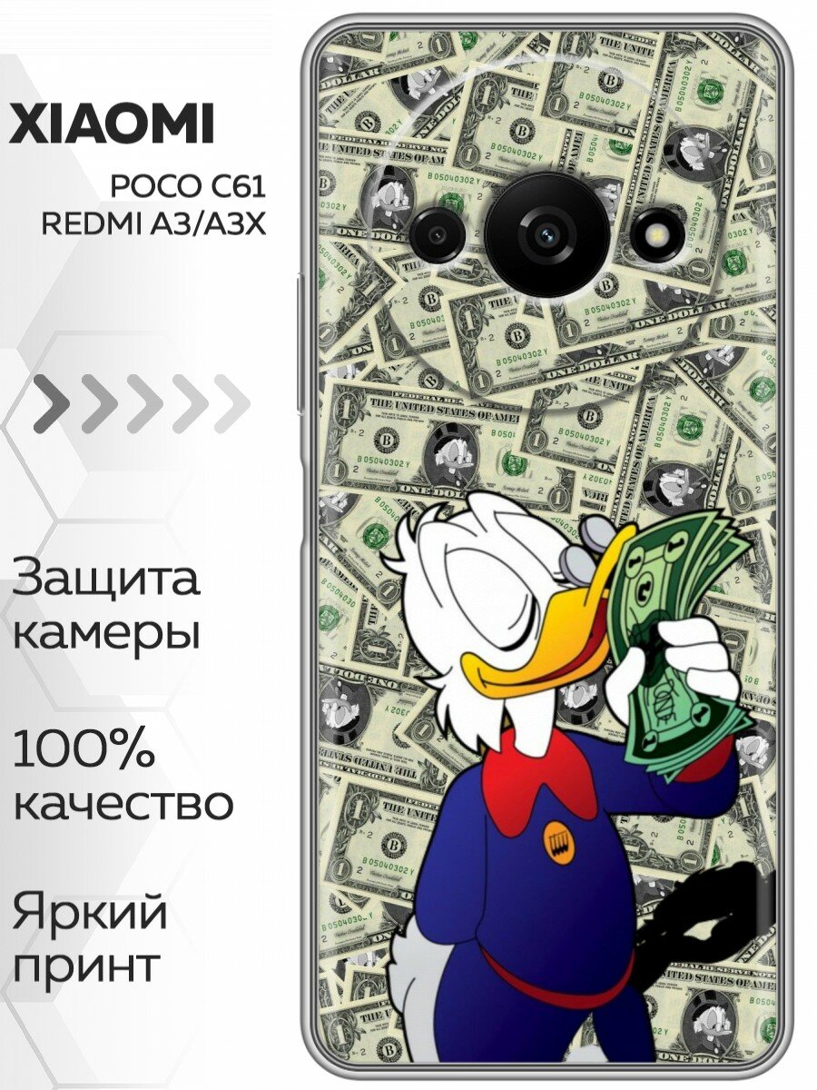 Чехол для Xiaomi Redmi A3, Poco C61, Redmi A3x для мужчин со Скруджем (Ксиоми Редми А3, Поко Ц61, Редми А3х)