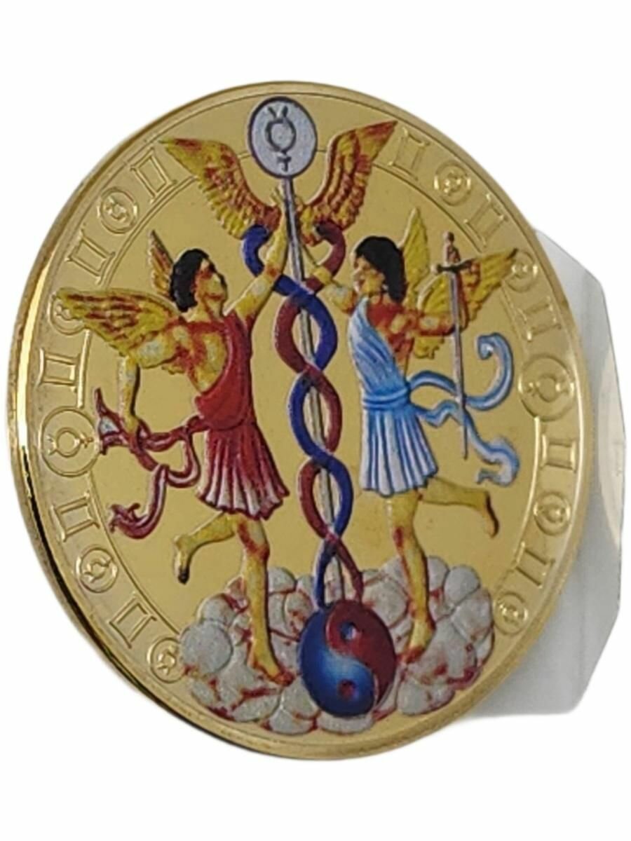 Монеты 5166 "Созвездие Близнецы"