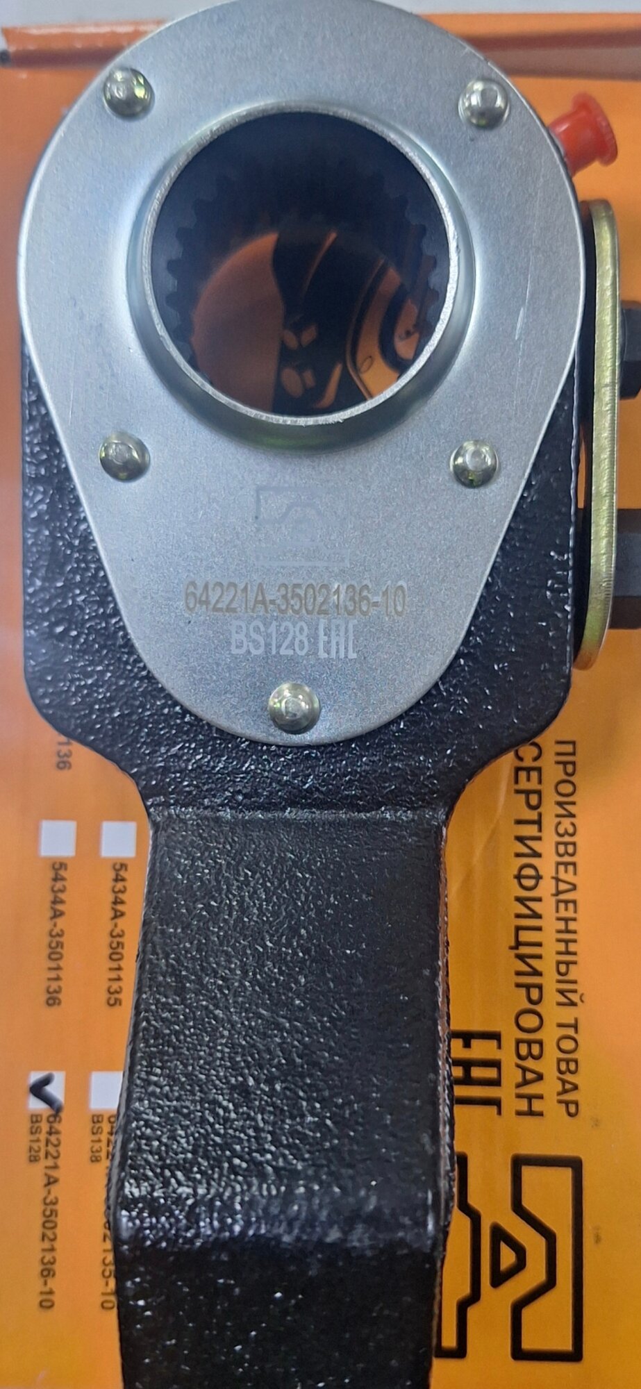 Рычаг Регулировочный Задний Правый ( Узкий эвольвентный шлиц, 25 зубов) МАЗ Евро 64221-3502136-10